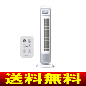 タウンモール ＞ 多運家電モール ＞ 季節家電 ＞ 扇風機 ＞ スタンド式（床置き） ＞ アピックス タワーファン リモコン付 扇風機・サーキュレーター AFT-813R(WH)